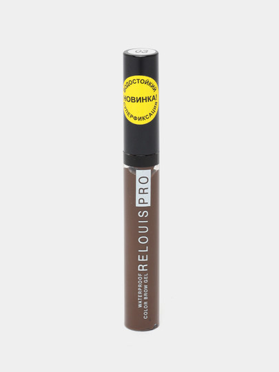 Гель для бровей Relouis PRO Waterproof Color Brow Gel, тон 03 : общая ...