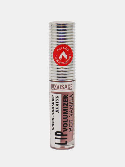 Блеск для губ LUXVISAGE Lip Volumizer, тон 303 hot vanilla, 2.9 гр ...