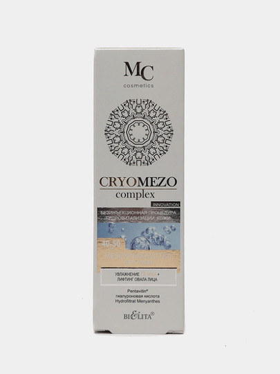 Мезокрем-бустер для лица Bielita Cryomezo complex, 40-50 лет, 50 мл ...
