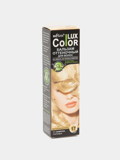 Оттеночный бальзам для волос Bielita Lux Color, 100 мл, тон 17 Шампань ...