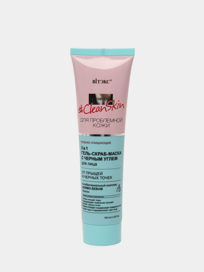 Гель-скраб-маска Витэкс 3 в 1 для лица CLEAN SKIN от прыщей и черных ...