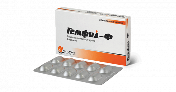 💊ГЕМФИЛ Ф таблетки жевательные N10 в Ташкенте, купить в аптеке ГЕМФИЛ Ф ...